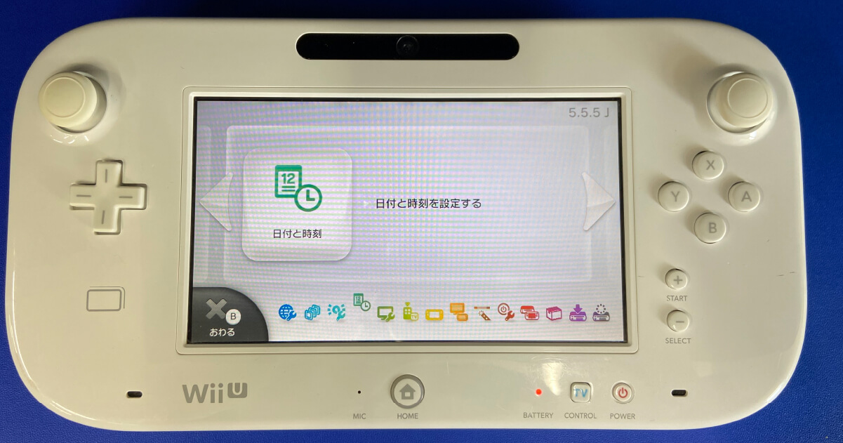 Wii Uを売る前に本体を初期化しよう！【個人情報も消去】
