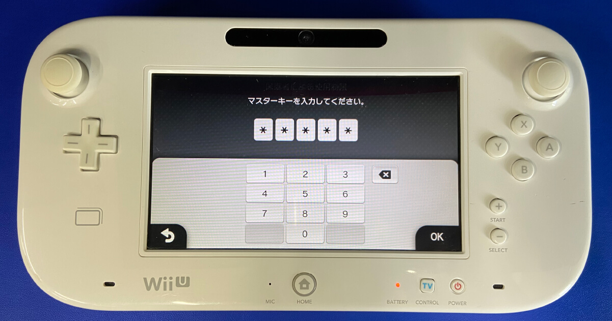 Wii Uを売る前に本体を初期化しよう！【個人情報も消去】